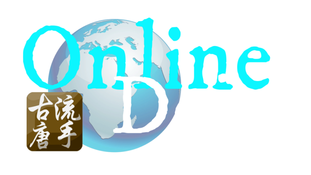 Online Dojo single class - Missing Link Martial Arts